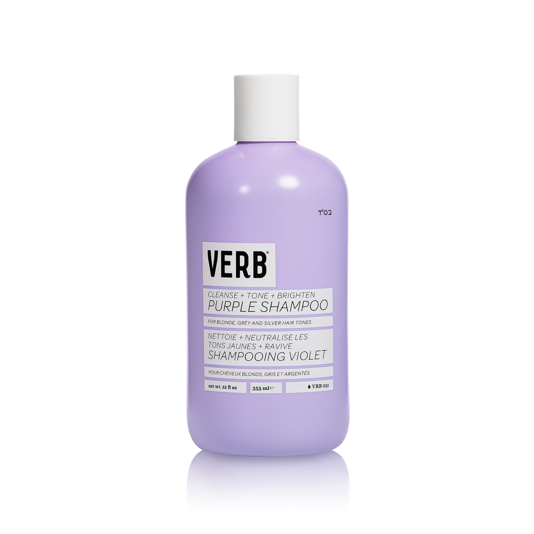 purple shampoo | tone + brighten | verb products